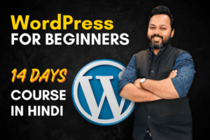WordPress for Beginners – WPCLS